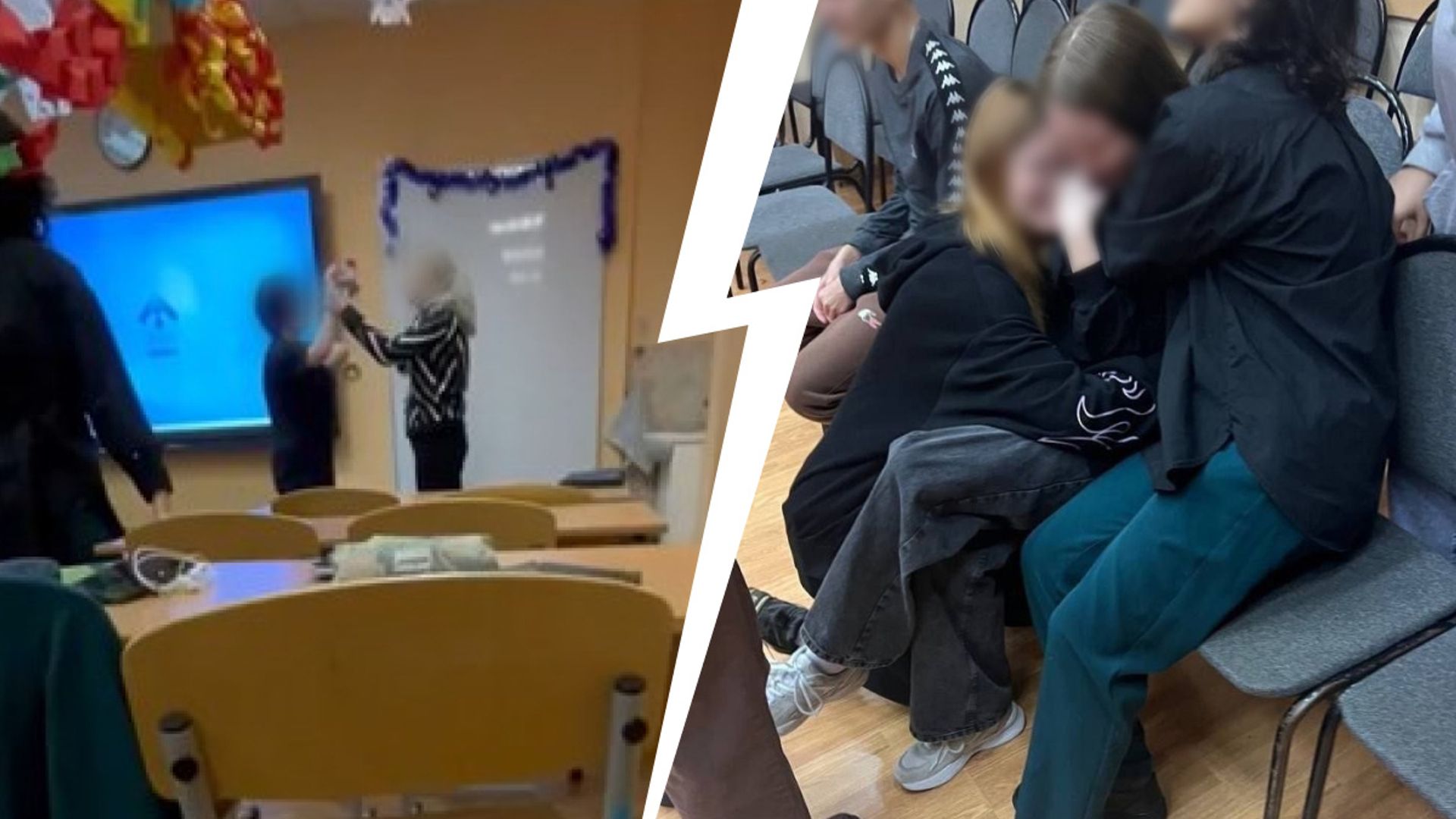 В Москве школьница с ножом напала на одноклассницу и учителя | Новости ...